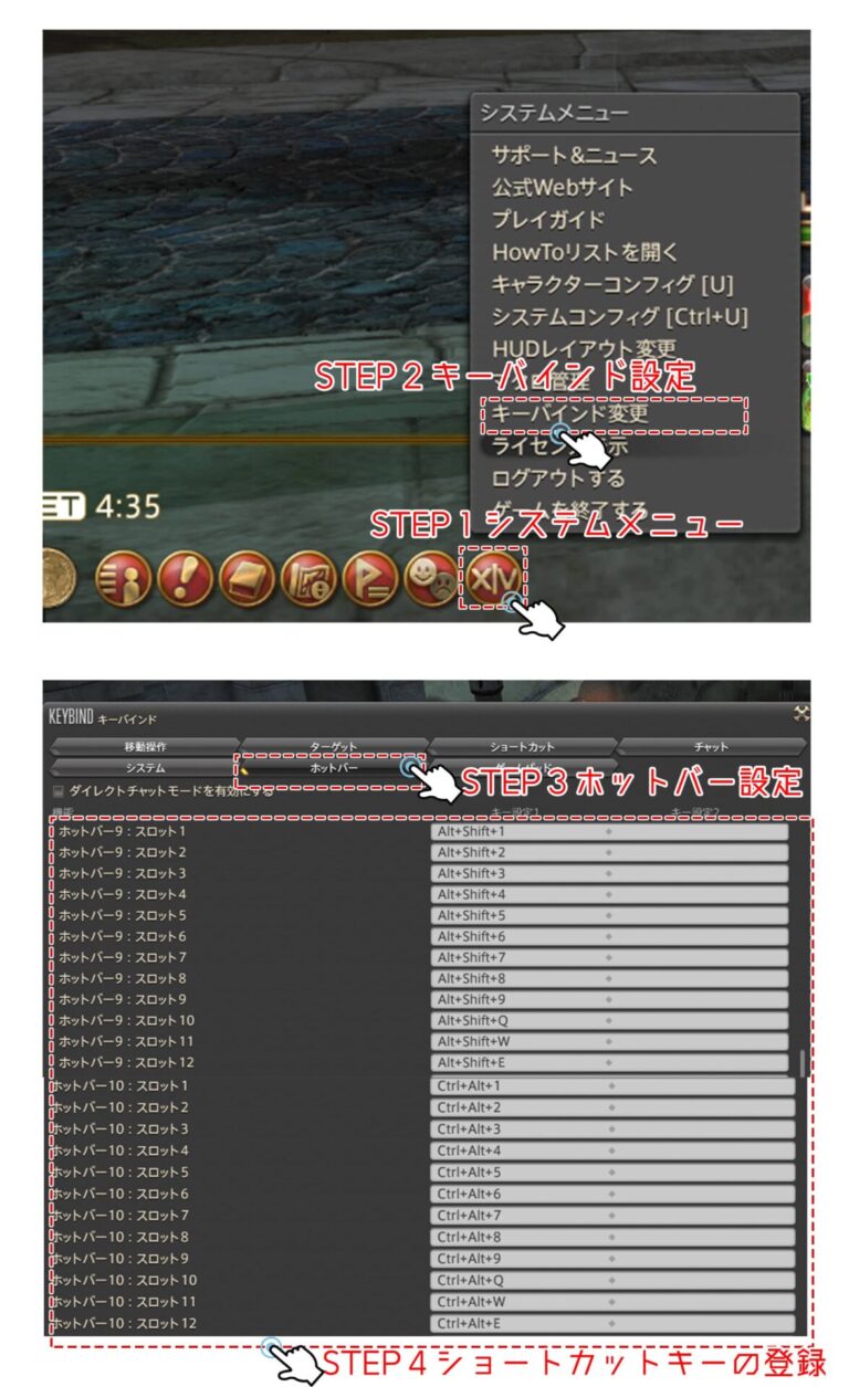 FF14×Stream Deck(ストリームデッキ)が便利すぎて、生きとし生きる者全てにオススメしたい！【FF14冒険手帖】 - フランクのクレイジーエオルゼアライフ FF14冒険手帳