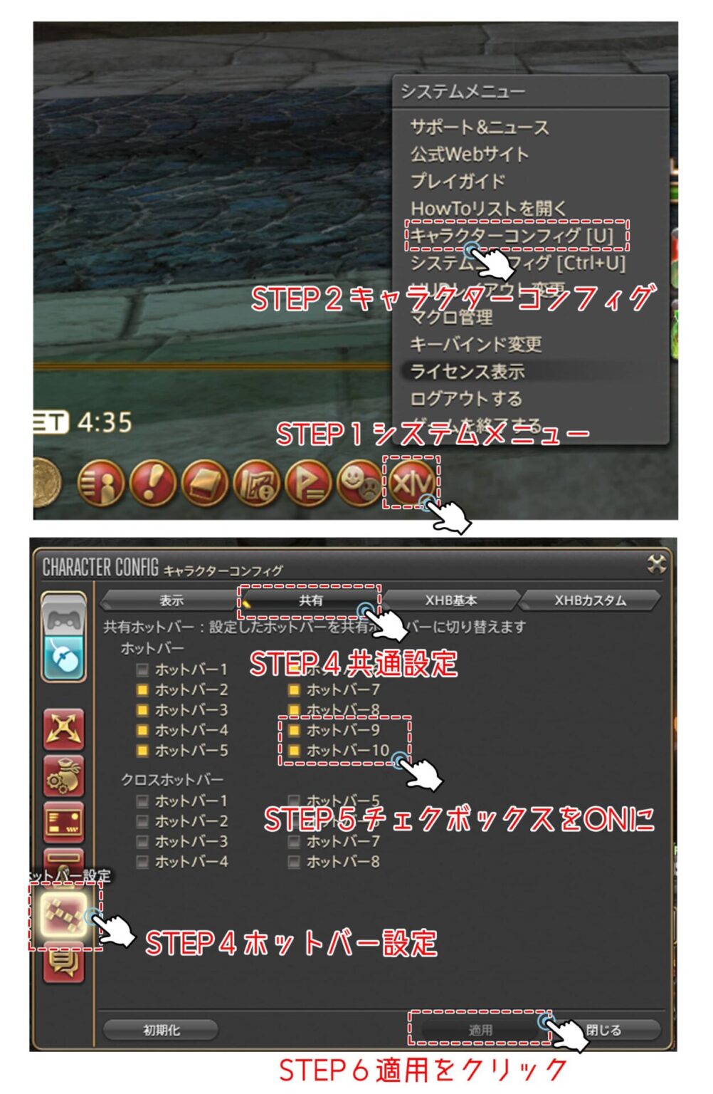 FF14×Stream Deck(ストリームデッキ)が便利すぎて、生きとし生きる者全てにオススメしたい！【FF14冒険手帖】 - フランクのクレイジーエオルゼアライフ FF14冒険手帳