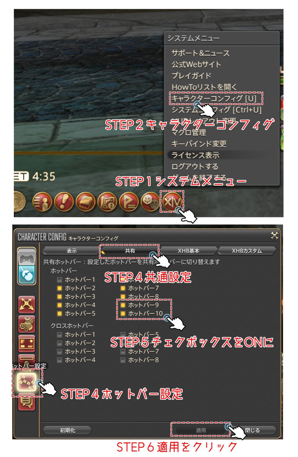 FF14×Stream Deck(ストリームデッキ)が便利すぎて、生きとし生きる者全てにオススメしたい！【FF14冒険手帖】 - フランクのクレイジーエオルゼアライフ FF14冒険手帳