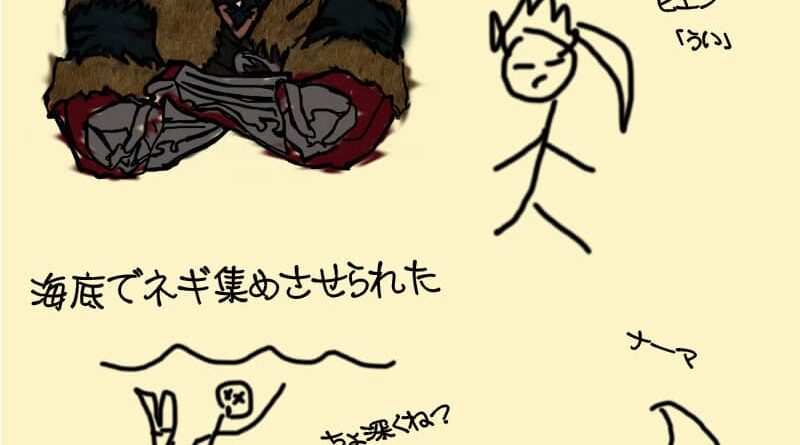 【FF14 絵日記:No11】草原の大将？婚活男子マグナイの兄貴登場！！ - フランクのクレイジーエオルゼアライフ FF14冒険手帳